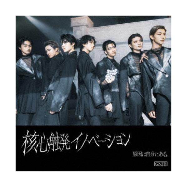 ■発送倉庫:DVD倉庫（※神奈川県からの発送）■種別:CD■発売日:2025/04/23■販売元:ユニバーサルミュージック■収録:Disc.1／01.因果応報アンチノミー(3:36)／02.LLL(3:53)／03.夢之相 - イメノアイ(...