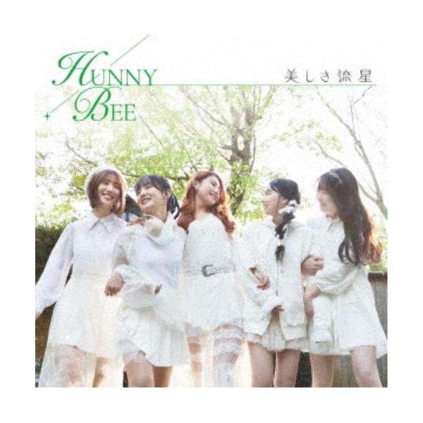 ■発送倉庫:DVD倉庫（※神奈川県からの発送）■種別:CD+DVD■発売日:2025/03/19■販売元:ビクターエンタテインメント■収録:Disc.1／01.美しき流星(4:27)／02.星屑シンデレラ(3:04)／Disc.2／01.美...