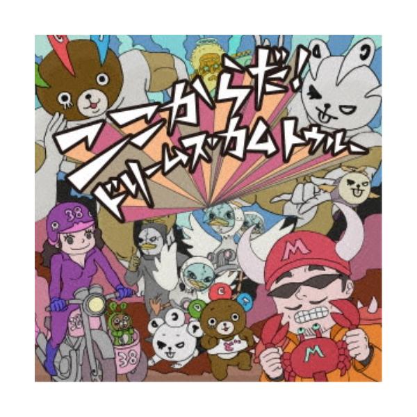 ■発送倉庫:DVD倉庫（※神奈川県からの発送）■種別:CD■発売日:2025/03/12■販売元:ユニバーサルミュージック■収録:Disc.1／01.ここからだ！(4:34)／02.Kaiju(4:37)／03.THIS IS IT！ YO...