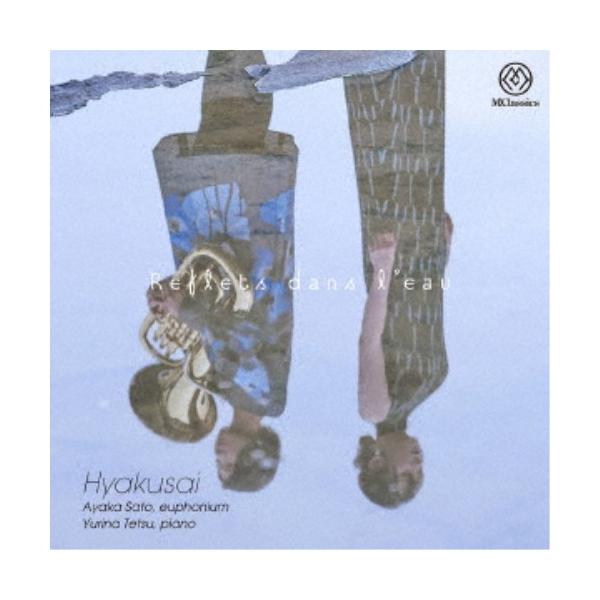 ■発送倉庫:DVD倉庫（※神奈川県からの発送）■種別:CD■発売日:2025/02/21■販売元:ナクソス・ジャパン■説明:2018年リエクサ国際コンクールにて日本人初の優勝を果たすなど、日本を代表するユーフォニアム奏者となった佐藤采香と、...