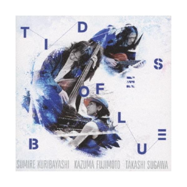 ■発送倉庫:DVD倉庫（※神奈川県からの発送）■種別:CD■発売日:2025/02/26■販売元:タワーレコード■収録:Disc.1／01.Tides of Blue(8:19)／02.The Ways to Come Back Home ...