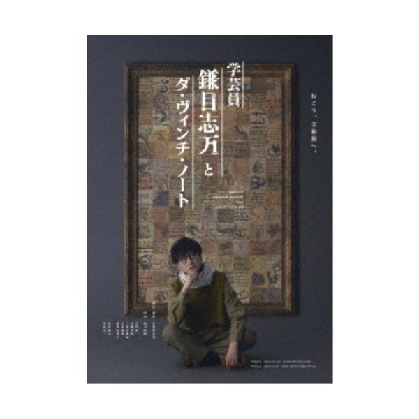 ■発送倉庫:DVD倉庫（※神奈川県からの発送）■種別:Blu-ray■発売日:2025/07/25■販売元:TCエンタテインメント■説明:解説 脚本・演出 小林賢太郎 × 主演 鈴木拡樹！／【東京】 2025／1／29(水)〜2／2(日) ...