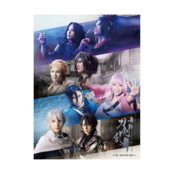 ■発送倉庫:DVD倉庫（※神奈川県からの発送）■種別:Blu-ray■発売日:2025/07/16■販売元:東宝■説明:解説 【日程・劇場】／東京 2025年2月15日(土)〜3月2日(日) 品川プリンスホテル ステラボール／大阪 2025...