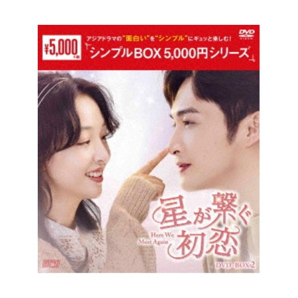 ■発送倉庫:DVD倉庫（※神奈川県からの発送）■種別:DVD■発売日:2025/05/14■販売元:エスピーオー■説明:シリーズ解説 「月歌行」チャン・ビンビン×「となりのツンデレ王子」ウー・チェン豪華競演！／初恋の相手と久々の再会、そして...