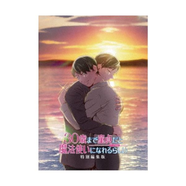 ■発送倉庫:DVD倉庫（※神奈川県からの発送）■種別:Blu-ray■発売日:2025/04/30■販売元:エイベックス・ピクチャーズ■説明:解説 累計部数300万部突破・実写ドラマ＆映画、そしてTVアニメも大反響を呼んだチェリまほの物語が...