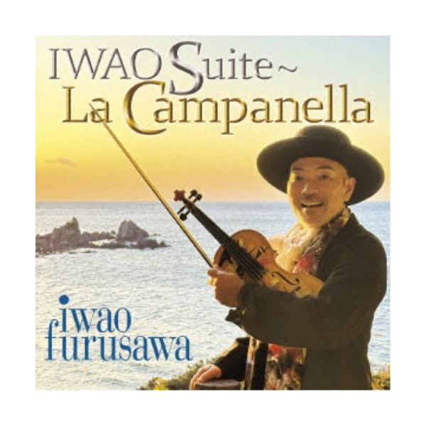 ■発送倉庫:DVD倉庫（※神奈川県からの発送）■種別:CD■発売日:2025/04/23■販売元:エイベックス・エンタテインメント■収録:Disc.1／01.ロザリ(5:20)／02.ジプシー・フェスタ(4:14)／03.シシリエンヌ(3:...