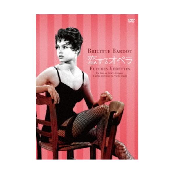 ■発送倉庫:DVD倉庫（※神奈川県からの発送）■種別:DVD■発売日:2025/05/14■販売元:キングレコード■説明:ストーリー オーストリア・ウィーンの音楽学校。ソフィーは親友のエリスらとともに、歌手としての成功を夢見て日夜、訓練に励...