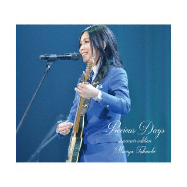 ■発送倉庫:DVD倉庫（※神奈川県からの発送）■種別:CD■発売日:2025/04/02■販売元:ソニー・ミュージック■収録:Disc.1／01.Brighten up your day！(4:05)／02.小さな願い (2024 New ...