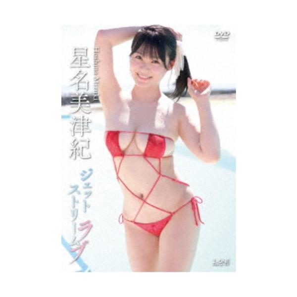 ■発送倉庫:DVD倉庫（※神奈川県からの発送）■種別:DVD■発売日:2025/04/10■販売元:ラインコミュニケーションズ■説明:146分■カテゴリ_映像ソフト_アイドル・イメージ_国内■登録日:2025/02/05