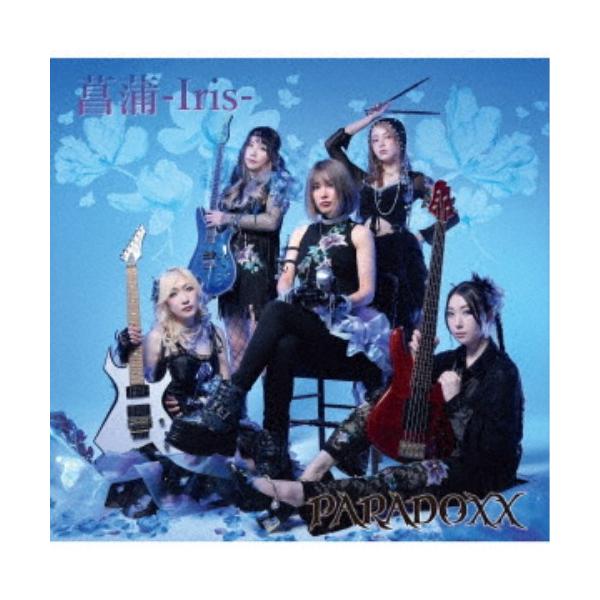 ■発送倉庫:DVD倉庫（※神奈川県からの発送）■種別:CD■発売日:2025/03/19■販売元:タワーレコード■収録:Disc.1／01.菖蒲-Iris-(3:50)／02.Coward HERO(3:22)／03.True heel(3...