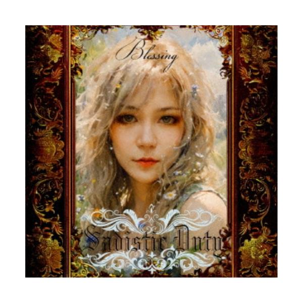 ■発送倉庫:DVD倉庫（※神奈川県からの発送）■種別:CD■発売日:2025/02/26■販売元:アドニス・スクウェア■説明:スピード感あふれる楽曲、情緒あふれるバラード、ヴォーカルROSEの心の叫びを聞け！！未発表曲も含め新たな世界観で作...
