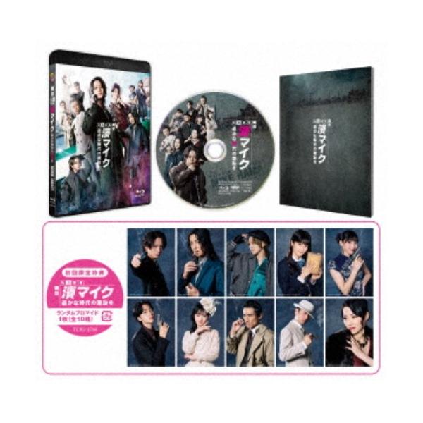 ■発送倉庫:DVD倉庫（※神奈川県からの発送）■種別:Blu-ray■発売日:2025/08/06■販売元:TCエンタテインメント■説明:解説 佐藤流司主演！／映画「私立探偵 濱マイク」シリーズの舞台化第2弾！／【東京公演】2025年2月6...