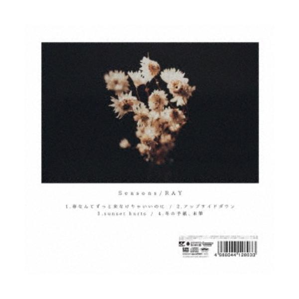 ■発送倉庫:DVD倉庫（※神奈川県からの発送）■種別:CD■発売日:2025/03/05■販売元:ディスクユニオン■収録:Disc.1／01.春なんてずっと来なけりゃいいのに(3:15)／02.アップサイドダウン(4:05)／03.suns...