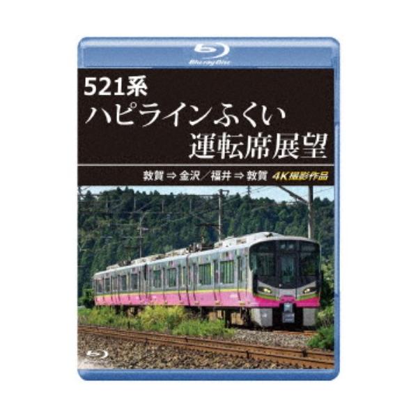 ■発送倉庫:DVD倉庫（※神奈川県からの発送）■種別:Blu-ray■発売日:2025/03/21■販売元:アネック■カテゴリ_映像ソフト_趣味・教養■登録日:2025/02/12