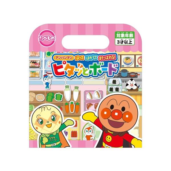 ■発送倉庫:玩具倉庫（※千葉県からの発送）■種別:おもちゃ■発売日:2025/03/03■メーカー:アガツマ■対象年齢:3歳以上■説明:● ピタッとくっついて何度も貼って剥がせるシートです。 ● ボードは広げても折り畳んだままでも遊べます。...
