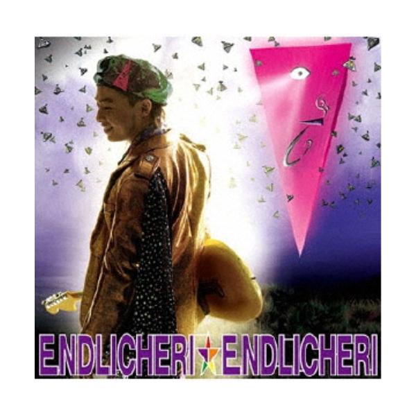 ■発送倉庫:DVD倉庫（※神奈川県からの発送）■種別:CD■発売日:2007/04/11■販売元:ソニー・ミュージック■収録:Disc.1／01.ENDLICHERI☆ENDLICHERI 2(4:57)／02.White DRAGON(5...
