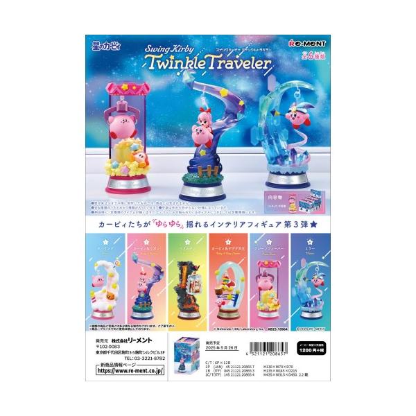 ■発送倉庫:玩具倉庫（※千葉県からの発送）■種別:おもちゃ■発売日:2025/06/30■メーカー:リーメント■対象年齢:15歳以上■説明:カービィたちがゆらゆら揺れるインテリアフィギュア第3弾！  本商品は発売日変更に伴い6/28頃出荷予...