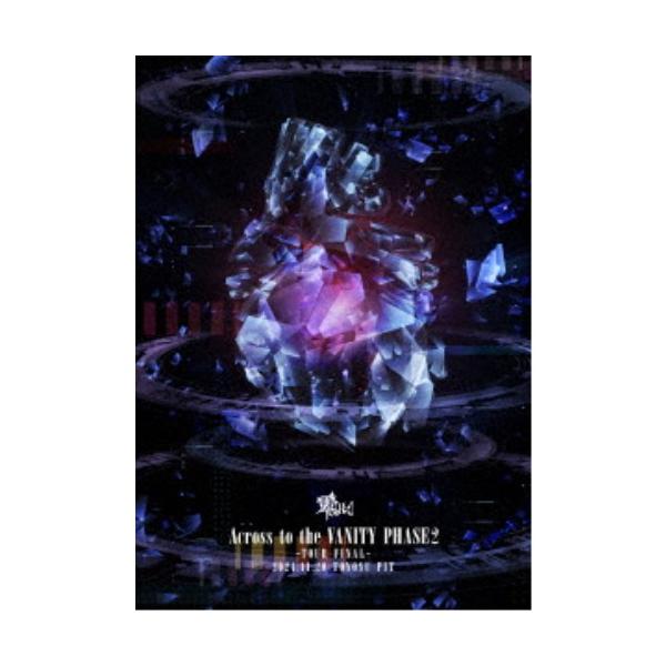 ■発送倉庫:DVD倉庫（※神奈川県からの発送）■種別:DVD■発売日:2025/03/19■販売元:FWD■収録:Disc.1／01.ZIONN／02.ROYAL RAMPAGE／03.TRINITY∴ONENESS／04.N0.name／...