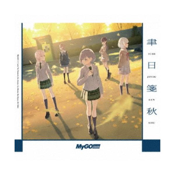 ■発送倉庫:DVD倉庫（※神奈川県からの発送）■種別:CD+Blu-ray■発売日:2025/04/23■販売元:ブシロードミュージック■収録:Disc.1／01.聿日箋秋(3:59)／02.掌心正銘(3:41)／03.聿日箋秋 -inst...