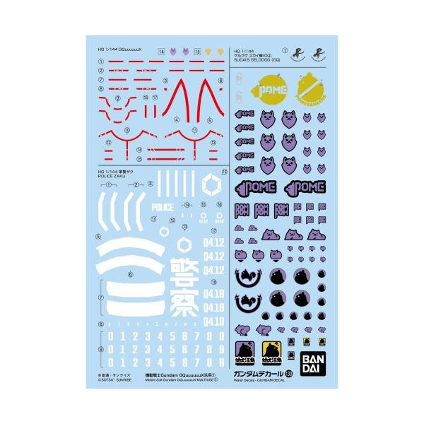 ■発送倉庫:GAME倉庫（※千葉県からの発送）■種別:ホビー■発売日:2025/09/20■メーカー:BANDAI SPIRITS■対象年齢:8歳以上■説明:1/144スケールに対応した『機動戦士Gundam GQuuuuuuX(ジークアク...