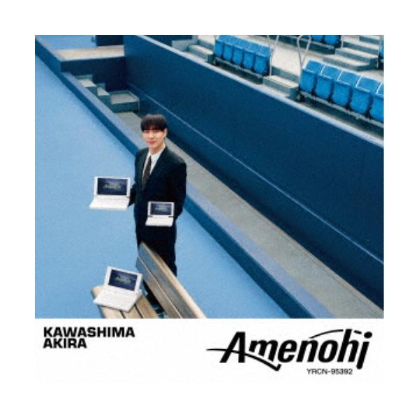 ■発送倉庫:DVD倉庫（※神奈川県からの発送）■種別:CD■発売日:2025/05/28■販売元:ユニバーサルミュージック■収録:Disc.1／01.D Breeze(3:32)／02.こんなふうに(3:45)／03.Time Line(3...