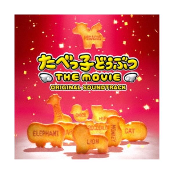 ■発送倉庫:DVD倉庫（※神奈川県からの発送）■種別:CD■発売日:2025/05/07■販売元:ソニー・ミュージック■収録:Disc.1／01.Dream Animals(5:16)／02.A Fleeting Moment(4:54)／...