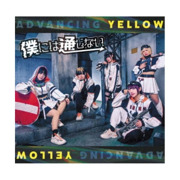 ■発送倉庫:DVD倉庫（※神奈川県からの発送）■種別:CD■発売日:2025/04/23■販売元:ダイキサウンド■収録:Disc.1／01.WTF／02.ホログラム／03.推敲の采／04.code：L.S.I.P.／05.INITIATE／...