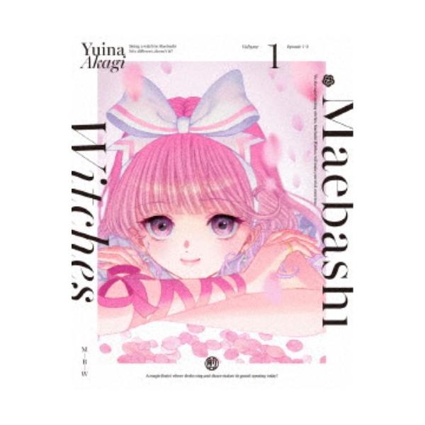 ■発送倉庫:DVD倉庫（※神奈川県からの発送）■種別:Blu-ray■発売日:2025/05/28■販売元:バンダイナムコアーツ■説明:シリーズ解説 サンライズスタジオによるオリジナルアニメーション！5人の歌う魔女見習いの物語-／アニメ「ぼ...