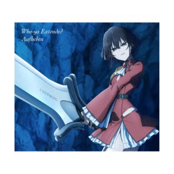 ■発送倉庫:DVD倉庫（※神奈川県からの発送）■種別:CD+Blu-ray■発売日:2025/05/14■販売元:ソニー・ミュージック■収録:Disc.1／01.Aufheben(2:54)／02.Re：Call(3:05)／03.ALON...