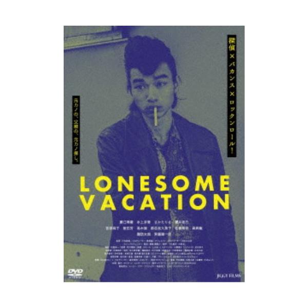 ■発送倉庫:DVD倉庫（※神奈川県からの発送）■種別:DVD■発売日:2025/04/01■販売元:ライツキューブ■説明:解説 私立探偵・古谷栄一役で主演を務めるのは、モデル・ミュージシャンとしても活動し、『PLASTIC』、『モダンかアナ...