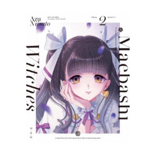 ■発送倉庫:DVD倉庫（※神奈川県からの発送）■種別:Blu-ray■発売日:2025/06/25■販売元:バンダイナムコアーツ■説明:シリーズ解説 サンライズスタジオによるオリジナルアニメーション！5人の歌う魔女見習いの物語-／アニメ「ぼ...