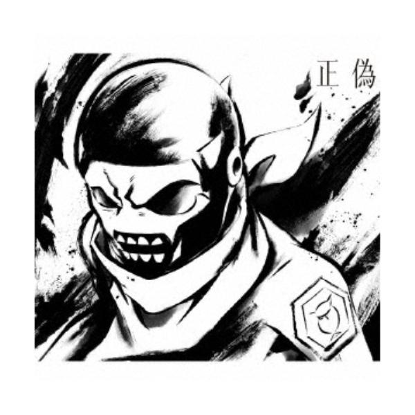 ■発送倉庫:DVD倉庫（※神奈川県からの発送）■種別:CD+Blu-ray■発売日:2025/05/14■販売元:ソニー・ミュージック■収録:Disc.1／01.正偽(2:59)／02.烏瓜(2:53)／03.コトゴコロ(2:57)／04....