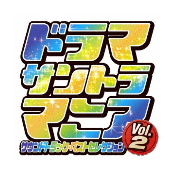 ■発送倉庫:DVD倉庫（※神奈川県からの発送）■種別:CD■発売日:2025/04/02■販売元:ソニー・ミュージック■収録:Disc.1／01.Love’s Theme 【物語導入編】(2:19)／02.軽井沢の朝 【物語導入編】(2:5...
