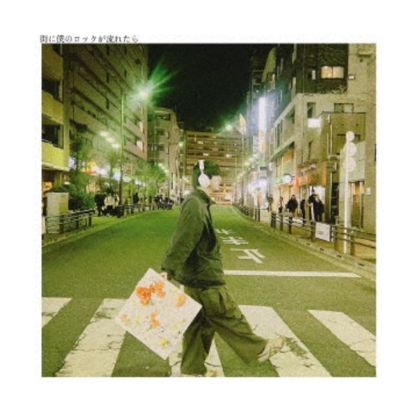 ■発送倉庫:DVD倉庫（※神奈川県からの発送）■種別:CD■発売日:2025/04/30■販売元:ポニーキャニオン■収録:Disc.1／01.街に僕のロックが流れたら／02.告ぐ／03.HIRAETH／04.otona／05.おやすみモード...