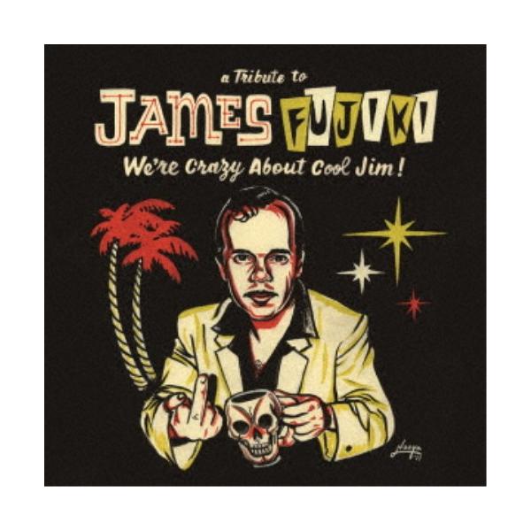 ■発送倉庫:DVD倉庫（※神奈川県からの発送）■種別:CD■発売日:2025/03/15■販売元:ウルトラ・ヴァイヴ■収録:Disc.1／01.THAT IS MY DESIRE(2:28)／02.ROCK’N’ROLL TIME(2:44...