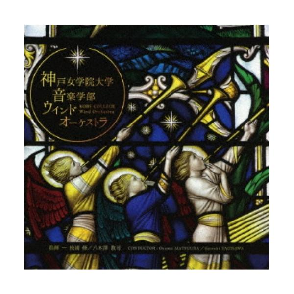 ■発送倉庫:DVD倉庫（※神奈川県からの発送）■種別:CD■発売日:2021/06/04■販売元:ラッツパック・レコード■収録:Disc.1／01.ガーディアンズ・オブ・ザ・ウェーブス(4:12)／02.エターナル・フレンドシップ(5:31...