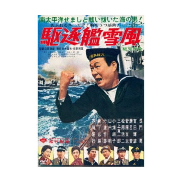 ■発送倉庫:DVD倉庫（※神奈川県からの発送）■種別:DVD■発売日:2025/06/25■販売元:松竹■説明:通常版／本編91分■カテゴリ_映像ソフト_映画・ドラマ_邦画■登録日:2025/03/14