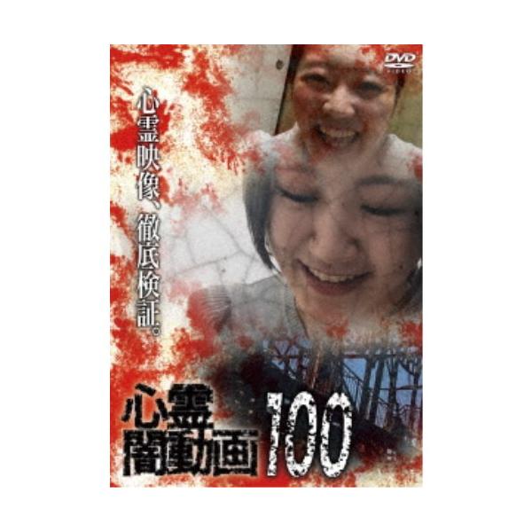 ■発送倉庫:DVD倉庫（※神奈川県からの発送）■種別:DVD■発売日:2025/06/04■販売元:オデッサ・エンタテインメント■説明:本編50分■カテゴリ_映像ソフト_趣味・教養■登録日:2025/03/10