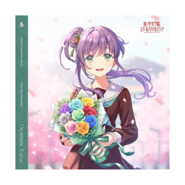 ■発送倉庫:DVD倉庫（※神奈川県からの発送）■種別:CD■発売日:2025/06/04■販売元:バンダイナムコフィルムワークス■収録:Disc.1／01.水彩世界(3:36)／02.謳歌爛漫(3:38)／03.Reflection in ...