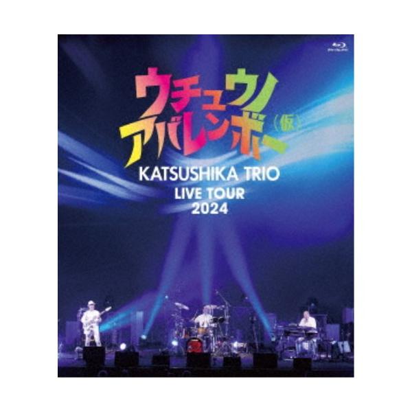 ■発送倉庫:DVD倉庫（※神奈川県からの発送）■種別:Blu-ray■発売日:2025/05/28■販売元:エイベックス・エンタテインメント■収録:Disc.1／01.ウチュウノアバレンボー／02.Banana Express／03.Spa...