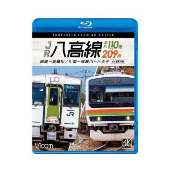 ■発送倉庫:DVD倉庫（※神奈川県からの発送）■種別:Blu-ray■発売日:2025/05/21■販売元:ビコム■カテゴリ_映像ソフト_趣味・教養■登録日:2025/03/12