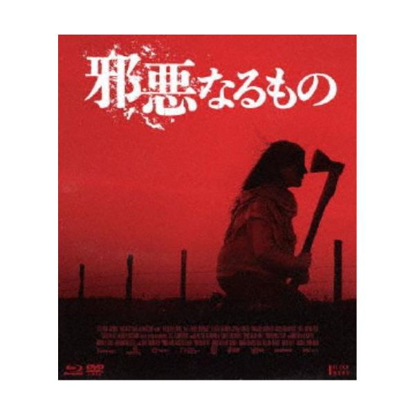 ■発送倉庫:DVD倉庫（※神奈川県からの発送）■種別:Blu-ray■発売日:2025/07/02■販売元:クロックワークス■説明:解説 シッチェス・カタロニア国際映画祭 最優秀長編映画賞受賞／世界が打ちのめされ 絶賛した救いなき絶望のオカ...