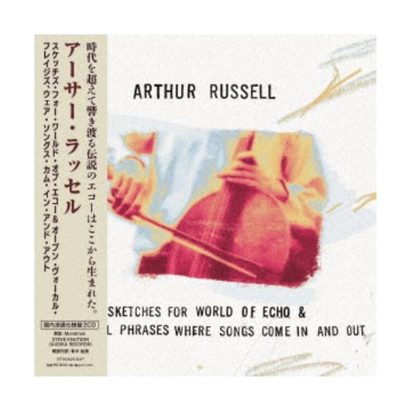 ■発送倉庫:DVD倉庫（※神奈川県からの発送）■種別:CD■発売日:2025/04/18■販売元:DIS■収録:Disc.1／01.Changing Forest／02.Let’s Go Swimming／03.They and Their...