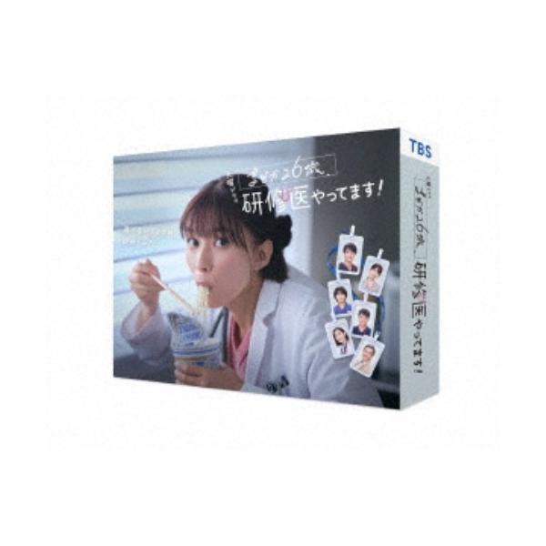 ■発送倉庫:DVD倉庫（※神奈川県からの発送）■種別:DVD■発売日:2025/08/27■販売元:TCエンタテインメント■説明:シリーズ解説 芳根京子が医師1年目のイマドキ研修医に！／令和の働き方改革で変わりゆく医療現場に戸惑いながら同期...