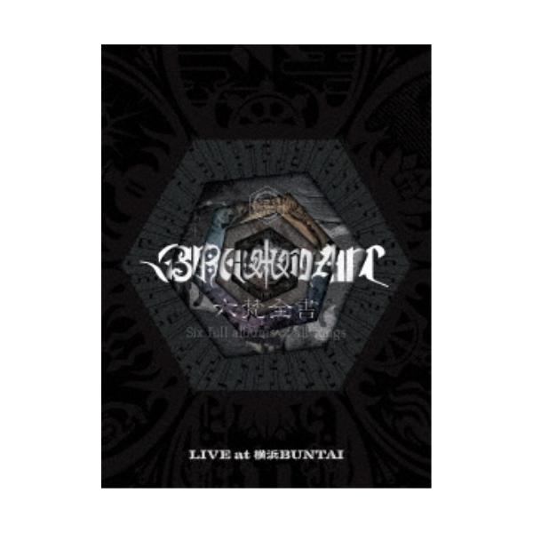 ■発送倉庫:DVD倉庫（※神奈川県からの発送）■種別:Blu-ray■発売日:2025/06/11■販売元:ソニー・ミュージック■収録:Disc.1／01.真善美／02.雷同／03.EVERMORE FOREVER MORE／04.AFTE...