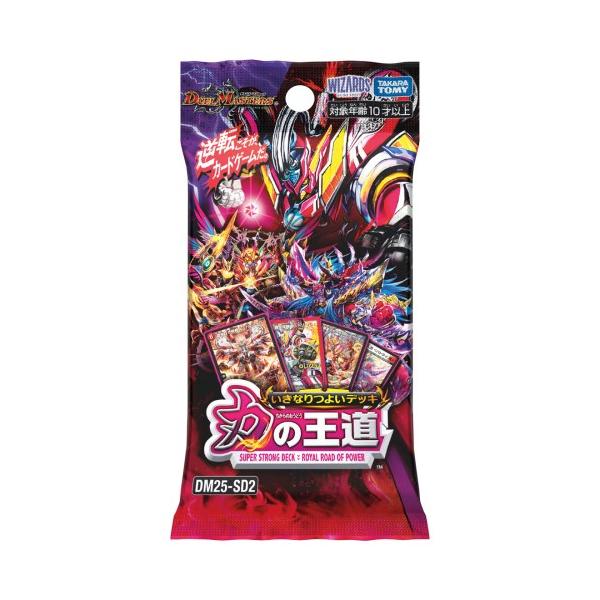 ■発送倉庫:玩具倉庫（※千葉県からの発送）■種別:おもちゃ■発売日:2025/04/12■メーカー:タカラトミー■対象年齢:10歳以上■説明:使いやすい構築済み入門デッキ！ 初心者がデュエマに入門しやすい、勝負に勝ちやすい構成になっています...