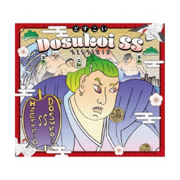 ■発送倉庫:DVD倉庫（※神奈川県からの発送）■種別:CD■発売日:2025/05/28■販売元:ポニーキャニオン■収録:Disc.1／01.Chapter 0(0:44)／02.Dosukoi Sunshine(3:51)／03.飛ばした...