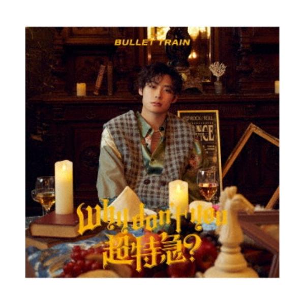 ■発送倉庫:DVD倉庫（※神奈川県からの発送）■種別:CD■発売日:2025/05/07■販売元:ユニバーサルミュージック■収録:Disc.1／01.踊ライナー(3:32)／02.キャラメルハート(3:45)／03.メタルなかよし(3:58...