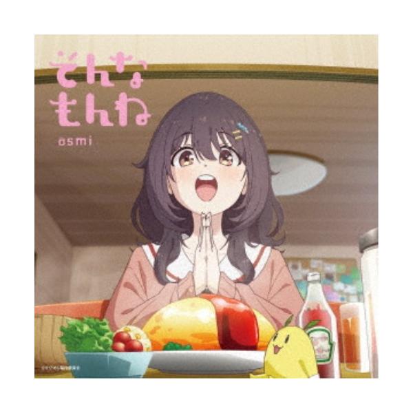 ■発送倉庫:DVD倉庫（※神奈川県からの発送）■種別:CD+Blu-ray■発売日:2025/06/18■販売元:ソニー・ミュージック■収録:Disc.1／01.そんなもんね(2:59)／02.Err(3:08)／03.東京の夜(3:41)...