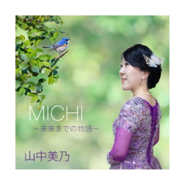 ■発送倉庫:DVD倉庫（※神奈川県からの発送）■種別:CD■発売日:2025/05/14■販売元:ダイキサウンド■収録:Disc.1／01.「マ・メール・ロワ」より妖精の園(Ma mere l’oye La jardin feerique／...